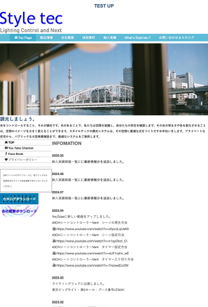 Top of TEST_UP Style tec